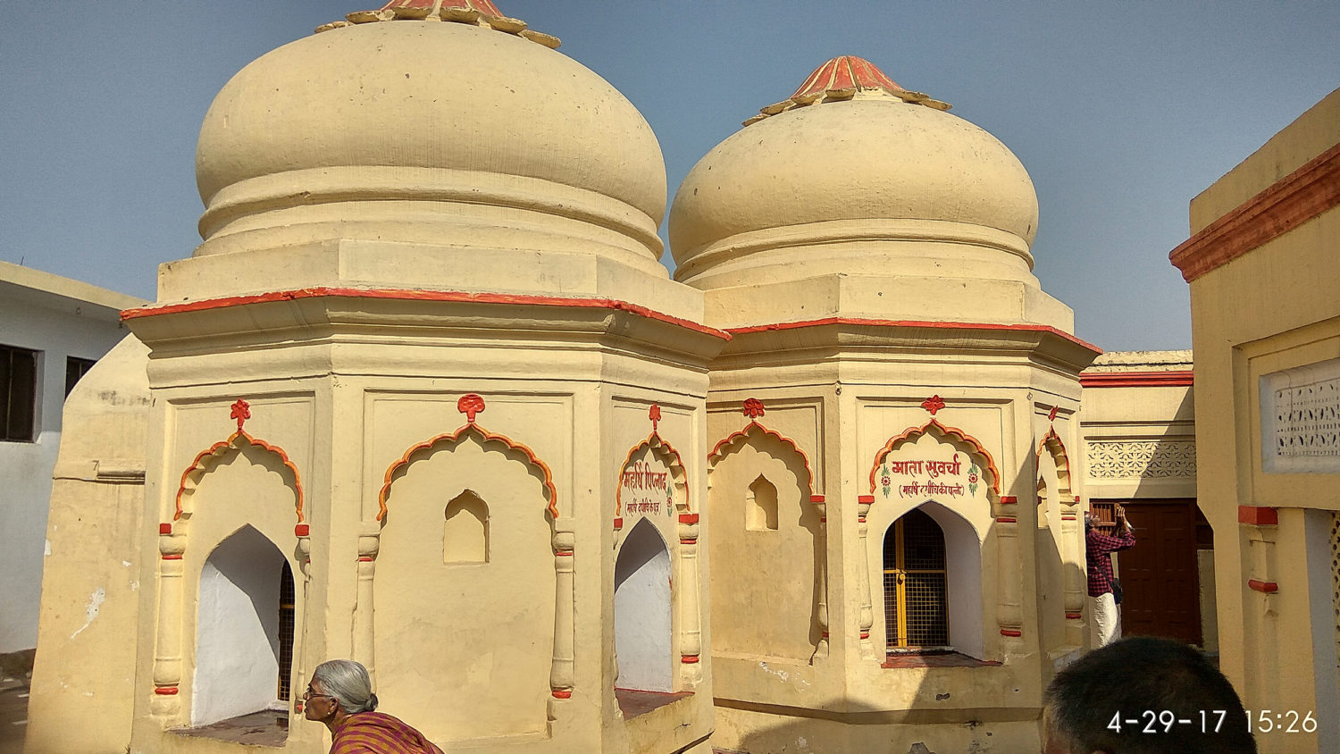Bhagwan Dadhichi – Bhagwan Dadhichi